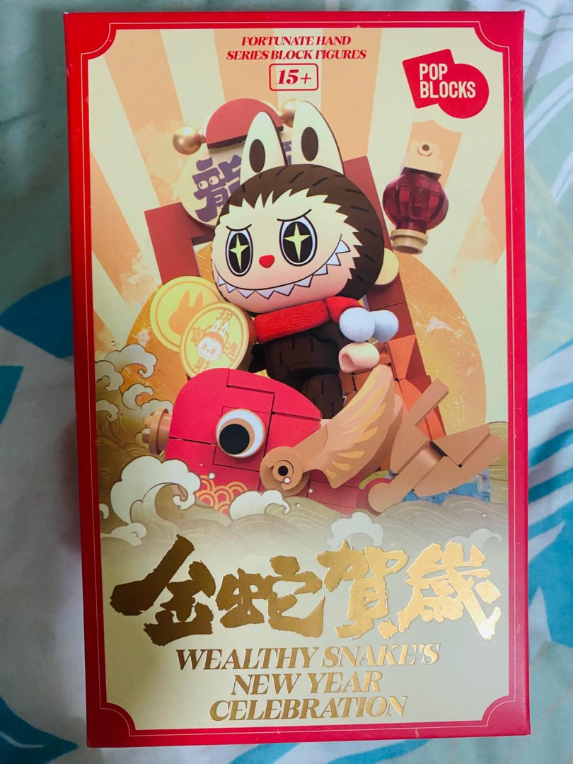 Popmart Snake Year Celebration Pop block, Hobbies & Toys, Toys & Games ...