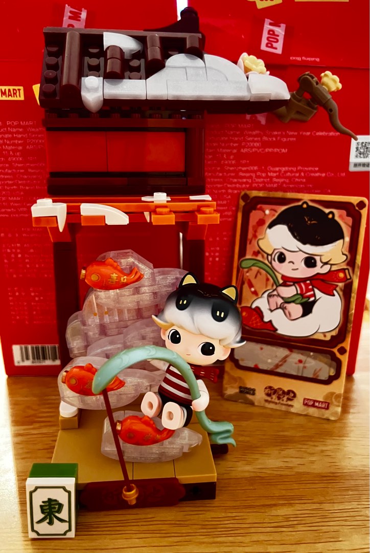 Popmart Wealthy Snake New Year Series Block Figure- Dimoo, Hobbies ...