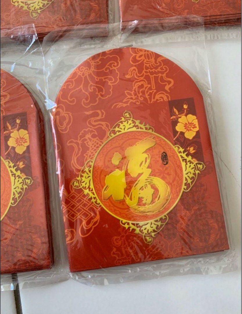 Public Bank New CNY Red Packet (each packet is 10 pcs x 11 packets ...