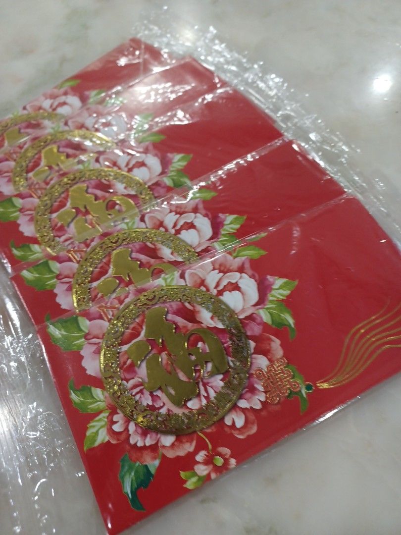 Public Bank red packet, Hobbies & Toys, Collectibles & Memorabilia ...