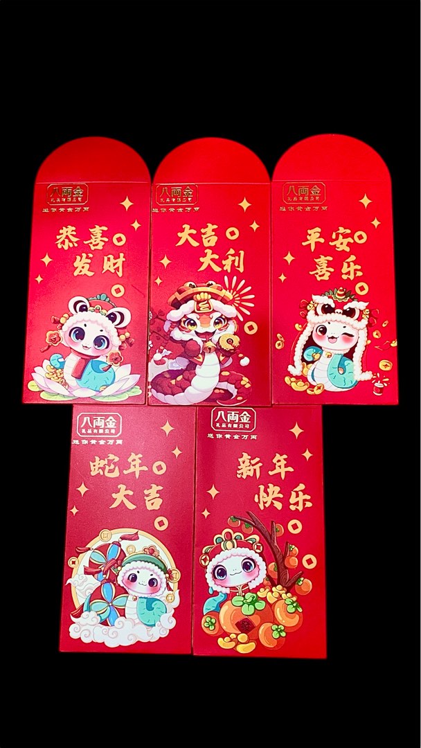 Red Packets 2025, Everything Else on Carousell