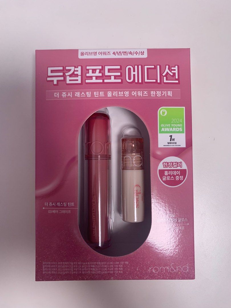 romand new reformulated juicy lasting tint bare grape+mini colour gloss ...