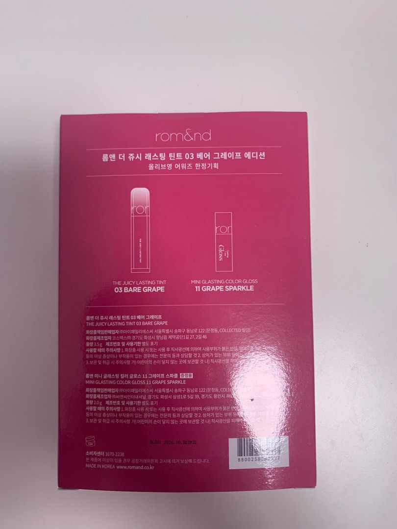 romand new reformulated juicy lasting tint bare grape+mini colour gloss ...