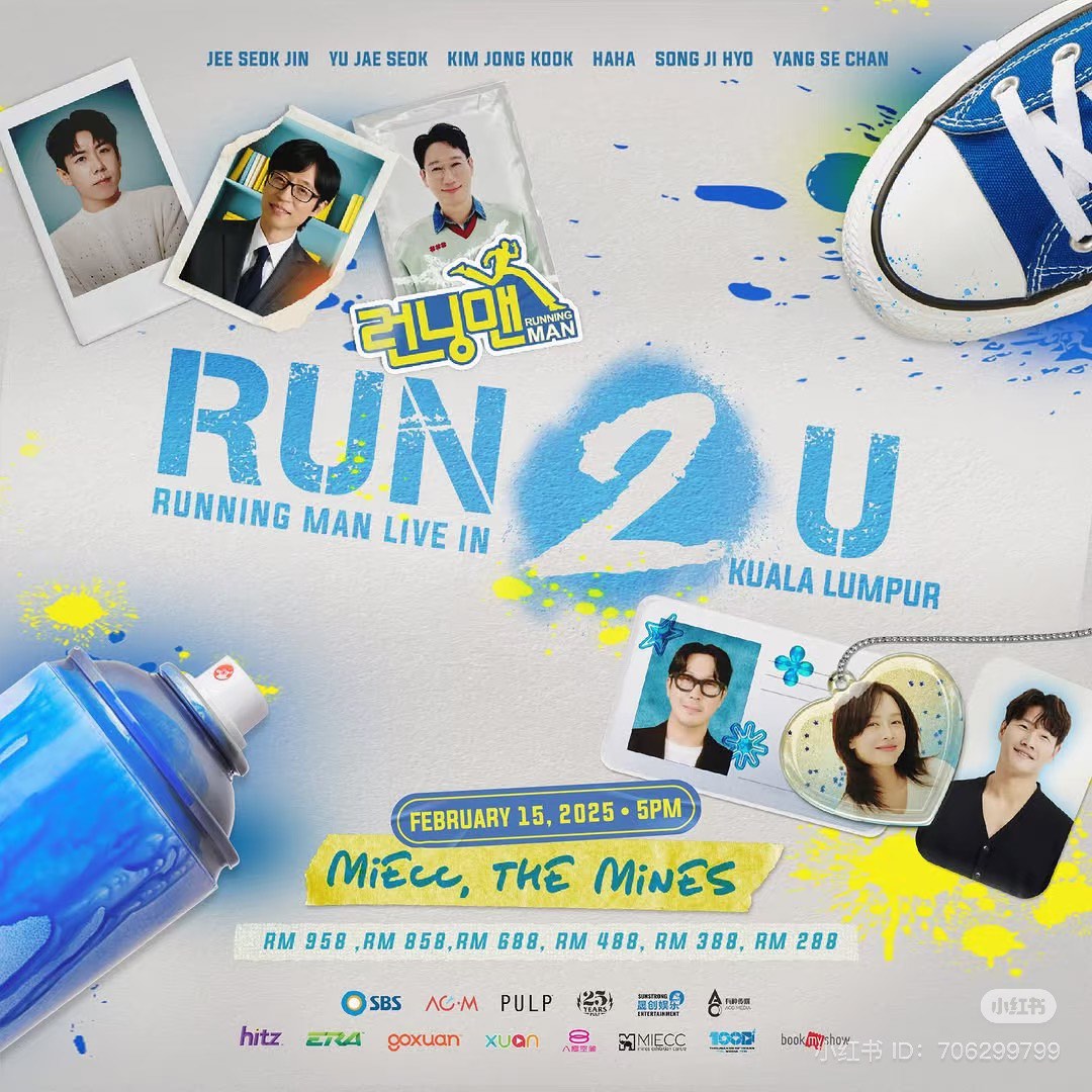 RUNNING MAN FAN MEETING___Run2U [ps5 area], Tickets & Vouchers, Event Tickets on Carousell