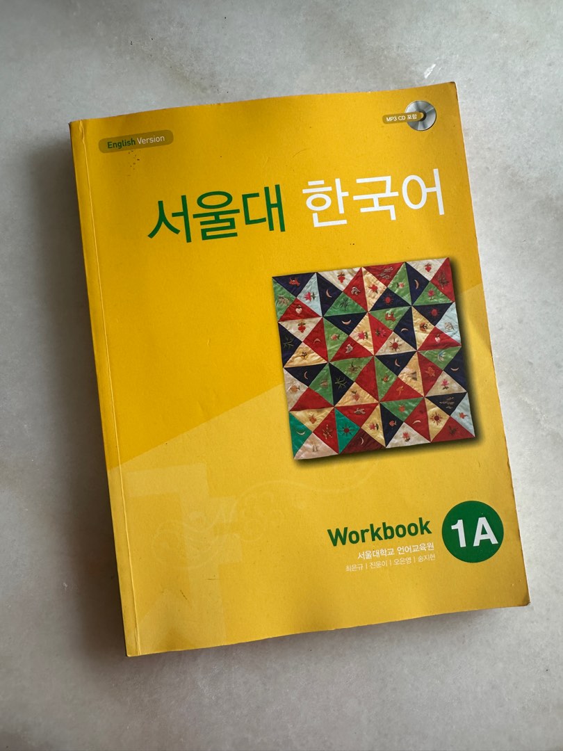 Seoul University Korean Language 1A Textbook/Workbook, Hobbies & Toys ...