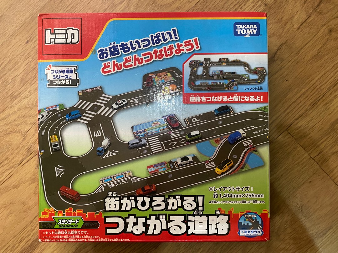 Tomica Road plate, Hobbies & Toys, Toys & Games on Carousell