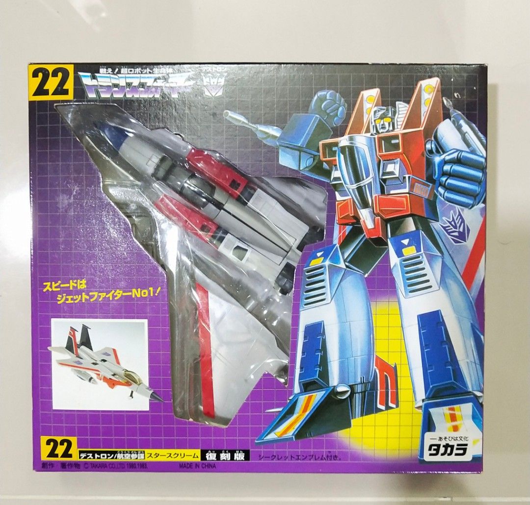 Transformers G1 Vintage Takara Starscream 1st Reissue year 2001 MISB ...