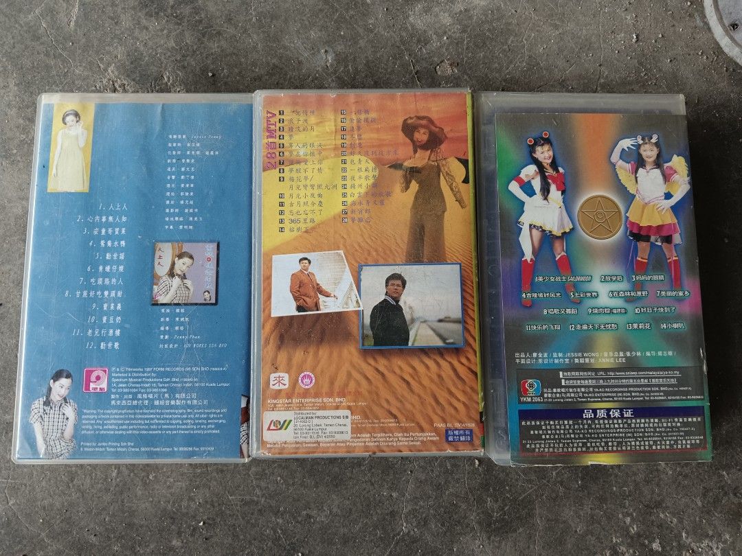 VHS video home system vintage lama kaset tape cassette Chinese singer ...