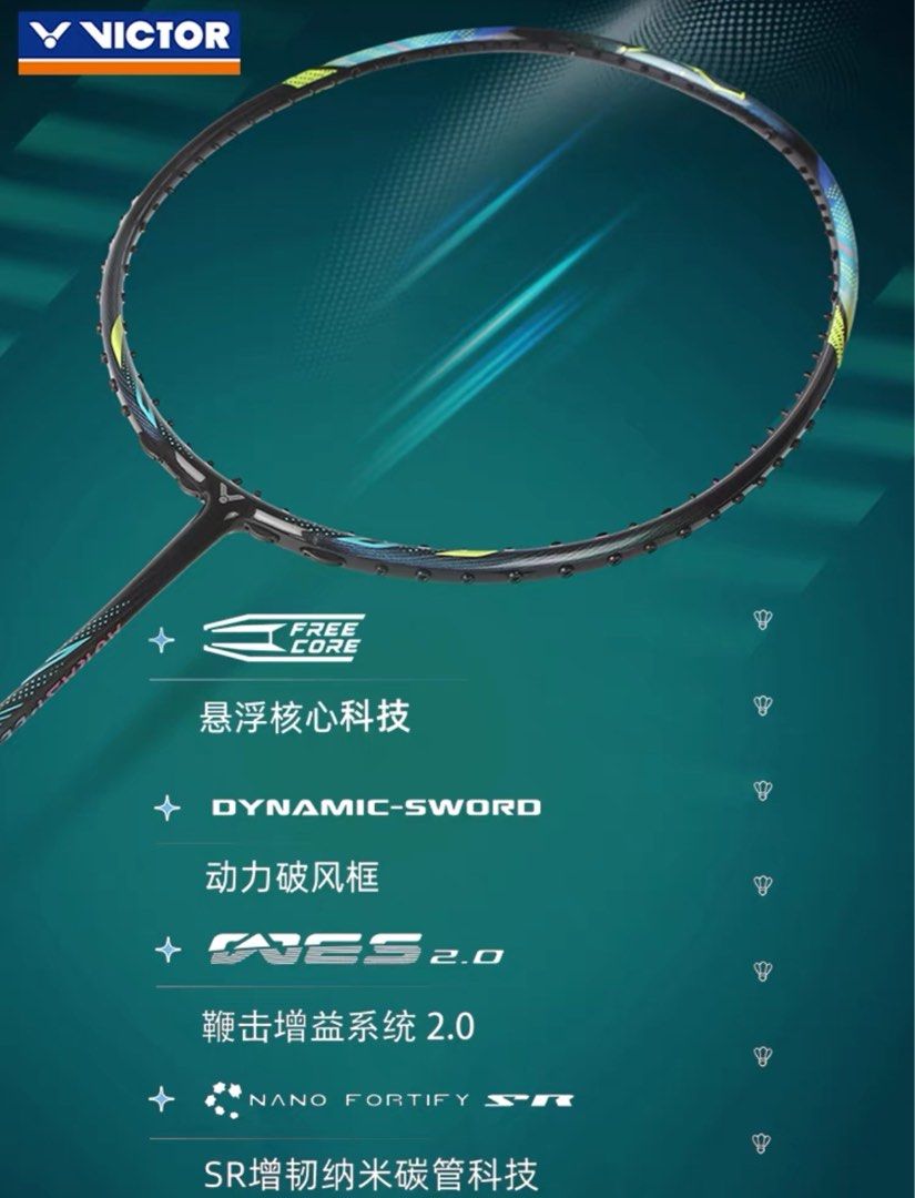 Victor Auraspeed ETA 瑶光 badminton racket (tag Yonex Li Ning Mizuno ...