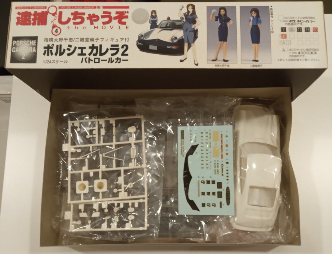 Rare 1/24 Fujimi Police Cars Under Arrest Porsche, Skyline GT-R, Subaru ...