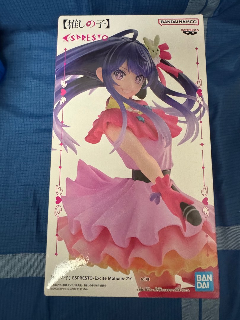 BANDAI NAMCO Banpresto Expresto Excite motions 我推的孩子 星野愛 長盒, 興趣及遊戲, 玩具 ...