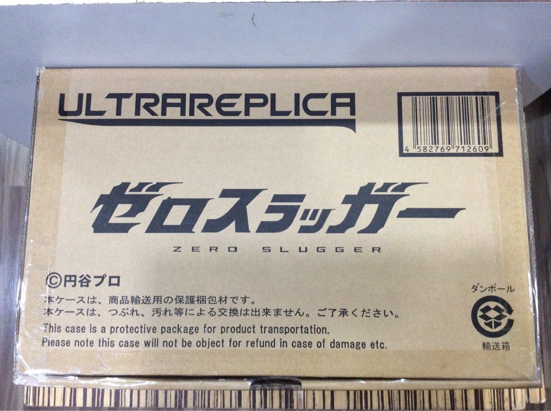 [SALE] Bandai Online Shop Exclusive - Ultraman Zero - Arsenal Toy ...