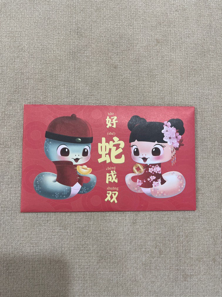 Bee Cheng Hiang 2025 Ang Bao, Hobbies & Toys, Stationery & Craft, Other ...