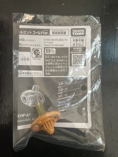 Beyblade X UX-10 Rubber Accel Bit, Hobbies & Toys, Toys & Games on ...