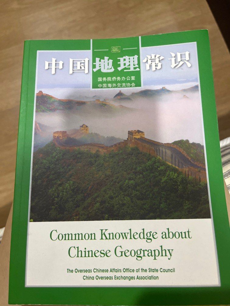 Chinese geography, Hobbies & Toys, Books & Magazines, Travel & Holiday ...