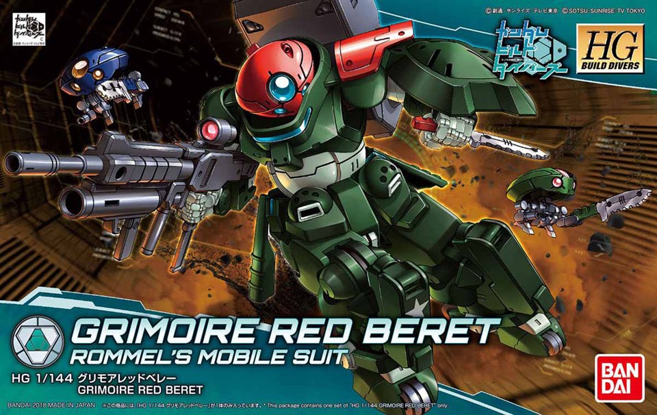 HGBF 1/144 Grimoire Red Beret, Hobbies & Toys, Toys & Games on Carousell