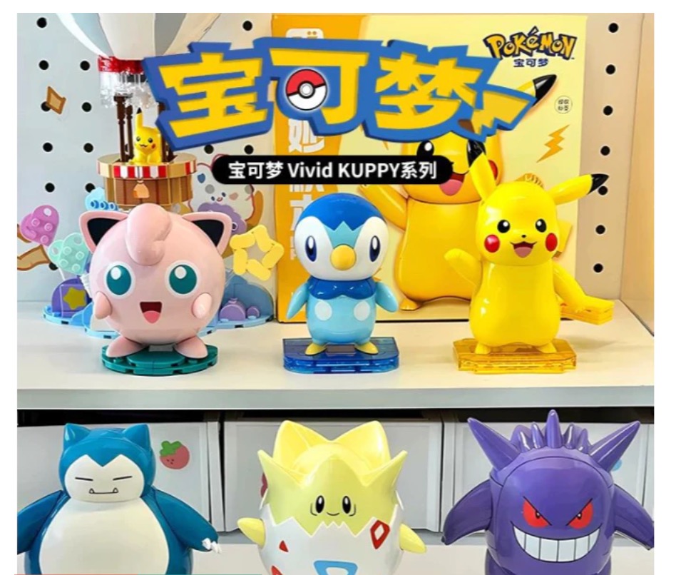 KEEPPLEY BUILDING BLOCKS POKEMON-PIKACHU/ JIGGLYPUFF/ SNARLAX/ TOGEPI ...