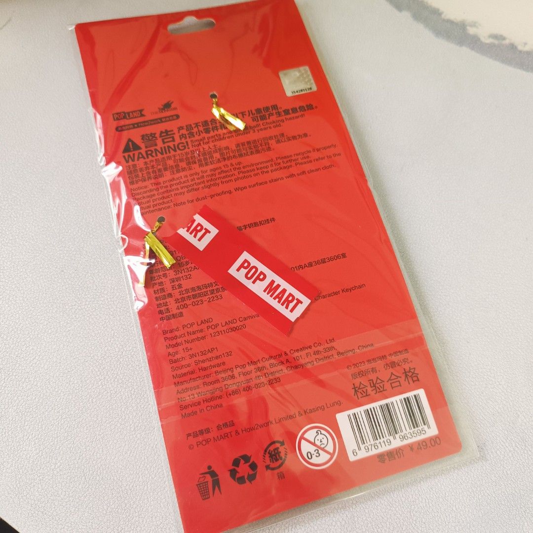 Labubu Chinese New Year Cny Keychain Pop Mart, Hobbies & Toys, Toys ...