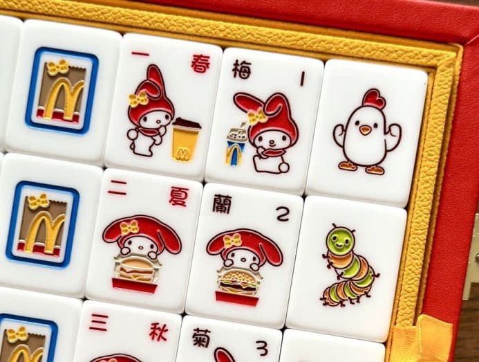 [Reserved]Macdonald’s Limited Edition My Melody Mahjong Set 2025 ...