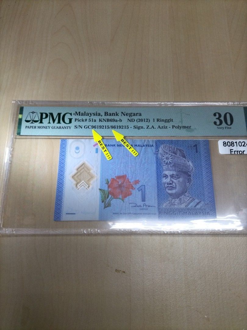 Malaysia Error Banknote Rm1-Mismatch Serial Number PMG 30, Hobbies ...