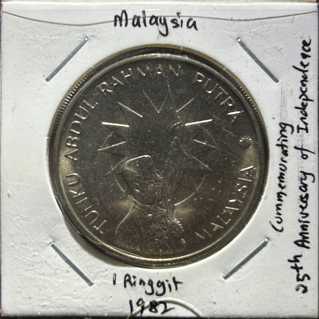 Malaysia RM1 Independence 25th Anniversary 1957-82 Uncirculated ...