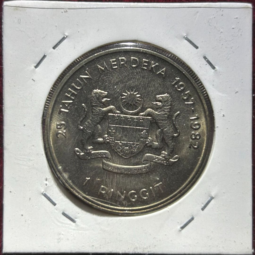 Malaysia RM1 Independence 25th Anniversary 1957-82 Uncirculated ...