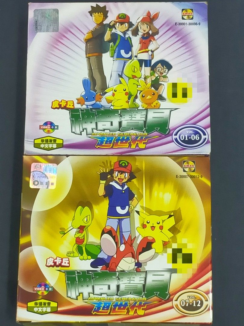 Pokemon Advanced Generation 01-12, Hobbies & Toys, Music & Media, CDs ...