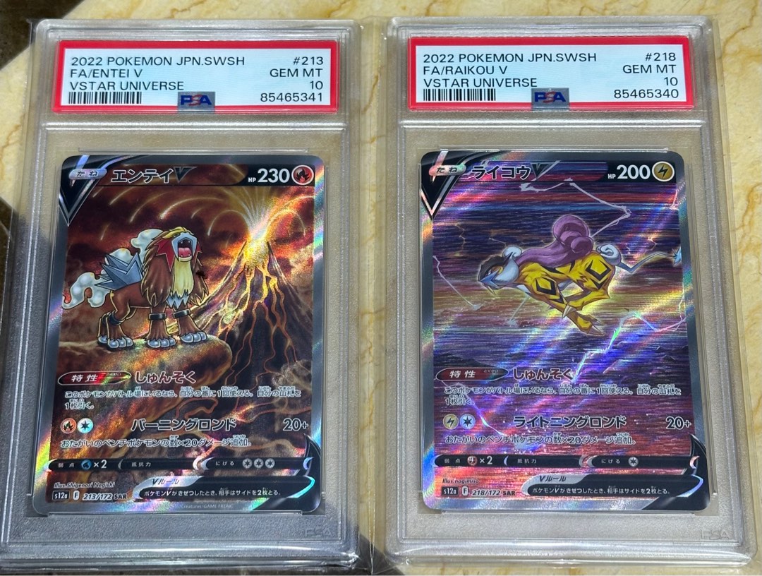 Pokemon PTCG s12a 日版 炎帝 雷公 兩連 PSA10, 興趣及遊戲, 玩具 & 遊戲類 - Carousell