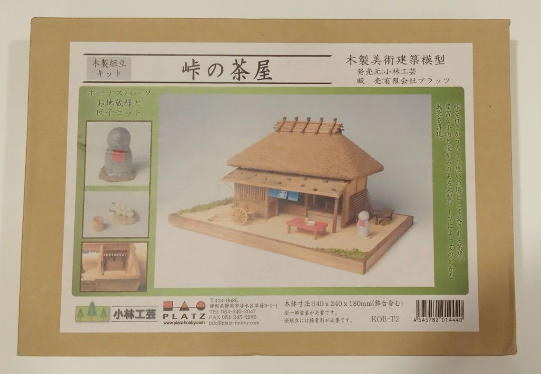 Rare Japanese Tea House Wooden Hut Diorama Model Kit, Hobbies & Toys ...
