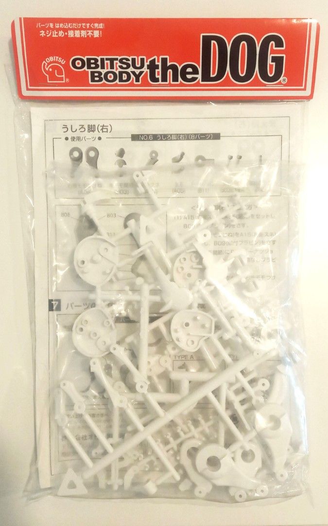 Rare 1/6 Obitsu Body The DOG White model kit. New, Hobbies & Toys ...