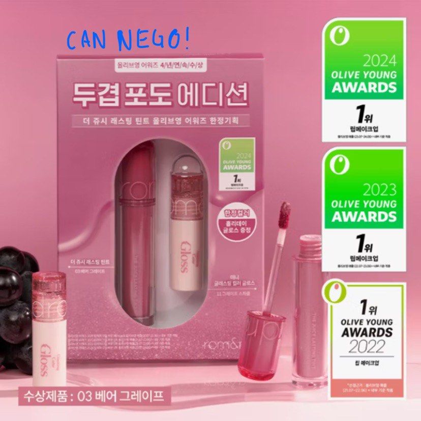 romand new reformulated juicy lasting tint bare grape+mini colour gloss ...