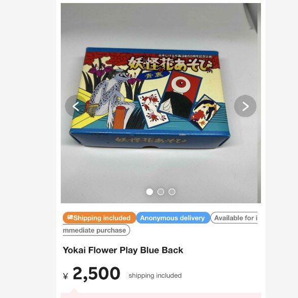 Shigeru Mizuki 50th Anniversary Illustration Commemoration Project Yokai Hana Asobi First ...