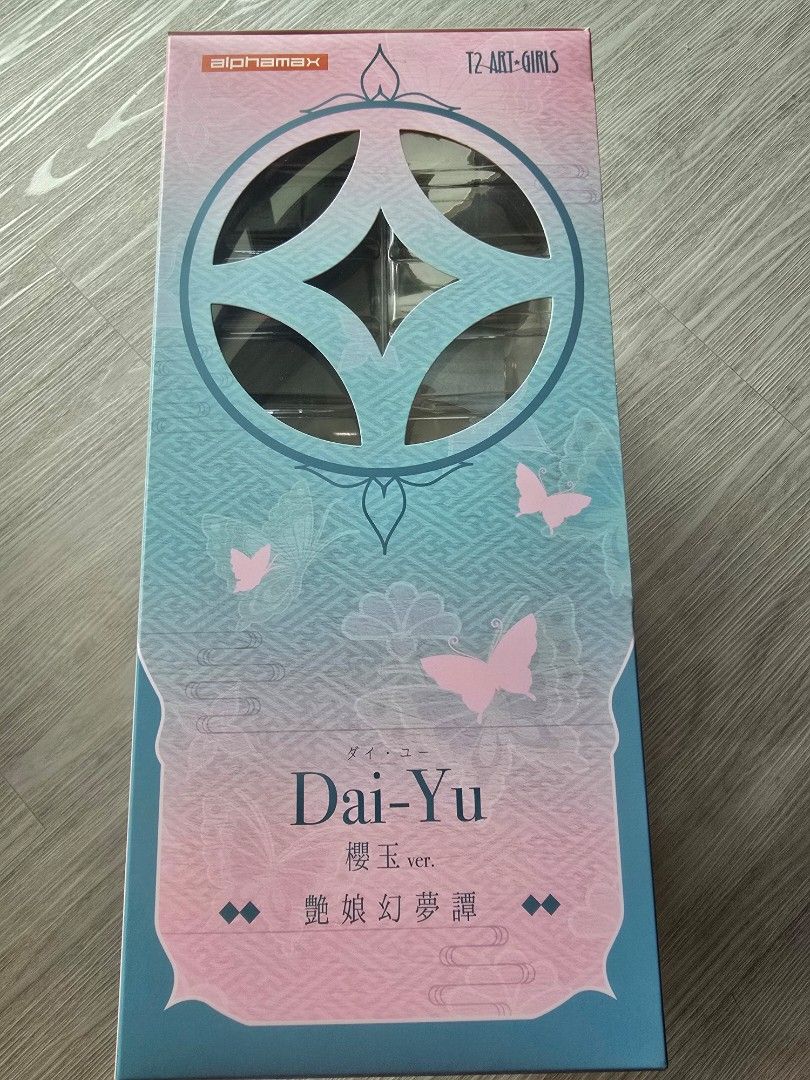 Skytube - Dai-Yu - Pink DX Ver. - 1/6 Scale Anime Figure (Alphamax ...