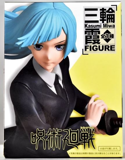 Taito Jujutsu Kaisen Miwa Kasumi, Hobbies & Toys, Toys & Games on Carousell