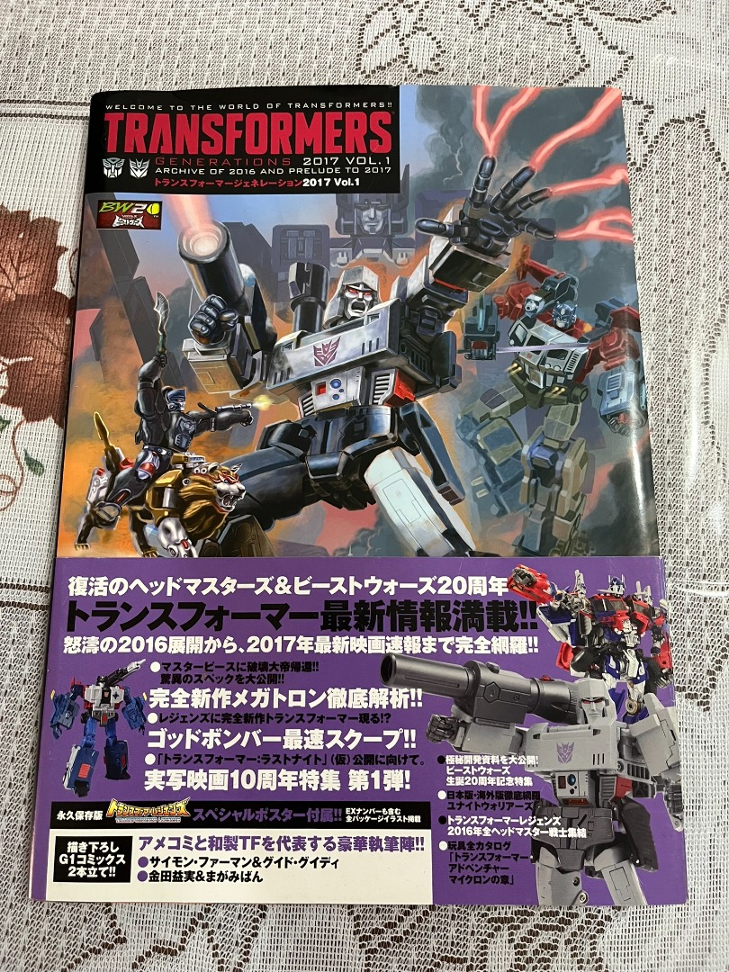 Transformers Generations 2017 Japanese Magzine Hero-X Hasbro Takara ...