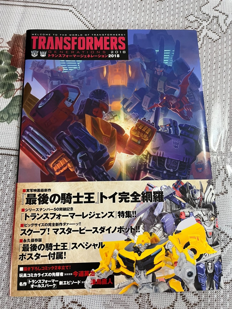 Transformers Generations 2018 Japanese Magzine Hero-X Hasbro Takara ...