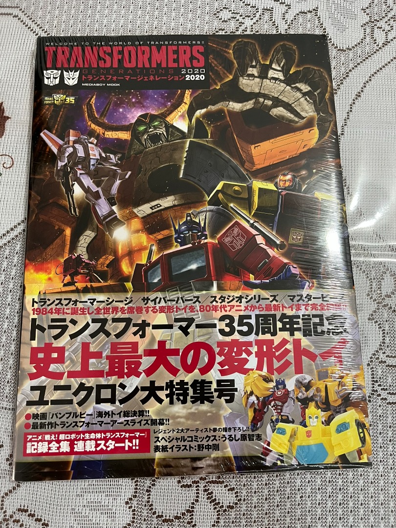 Transformers Generations 2020 Japanese Magzine Hero-X Hasbro Takara ...