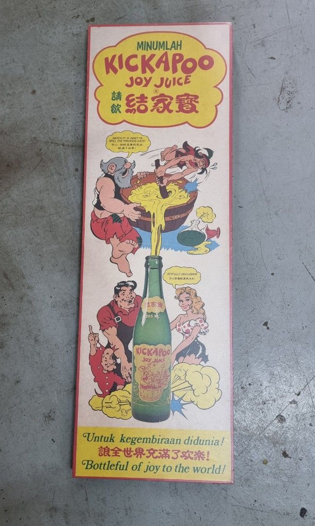 Vintage Kickapoo poster, Hobbies & Toys, Collectibles & Memorabilia, Vintage Collectibles on ...