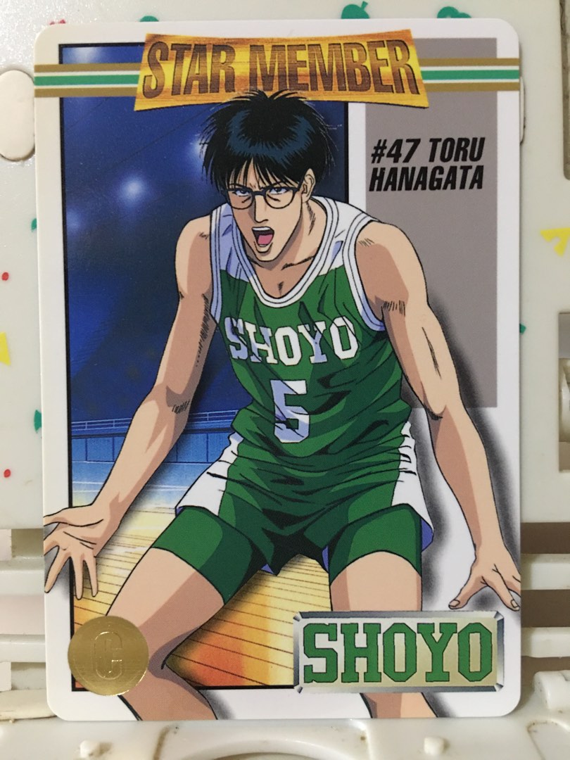 1995 Bandai SlamDunk Star Member Collection - [Base] #47 Toru Hanagata ...
