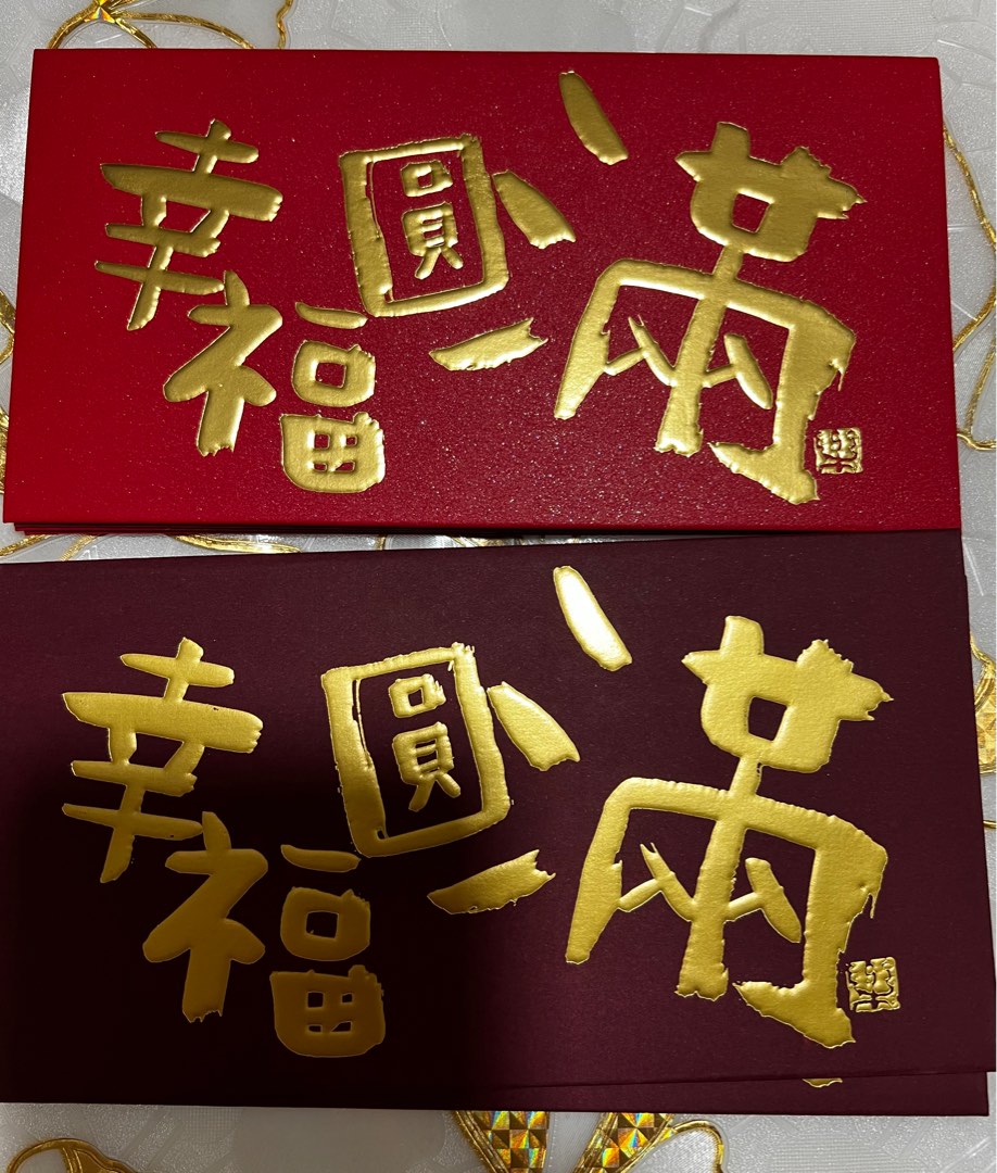 2025 SOUP restaurant Snake Year CNY Ang pow / red packet / hong bao ...