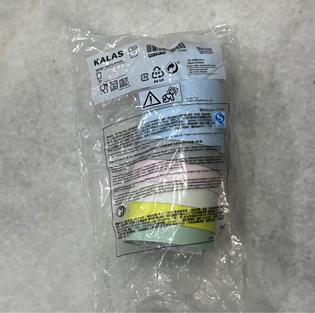 6-piece mug set IKEA KALAS, set cawan 6 unit, Furniture & Home Living ...