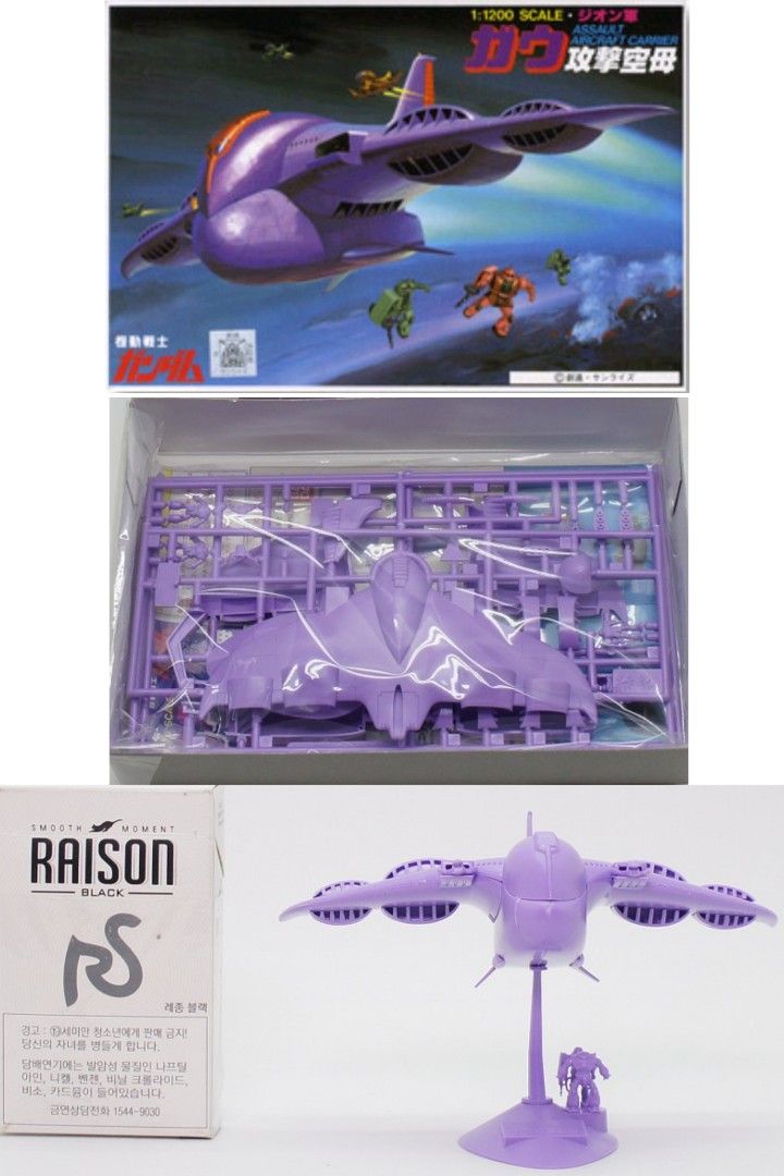 不同價⚠️老模 0079 一年戰爭 高達 舊版單色模型 FG 細盒 自護軍 Zeon ⭕$80 1/1200 Gaw MS ...