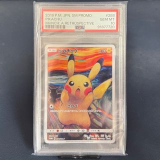 Pokemon Pikachu Scream Munch: A Retrospective Japanese 288/SM-P BGS 10 PSA, 興趣及遊戲, 玩具 & 遊戲類 ...