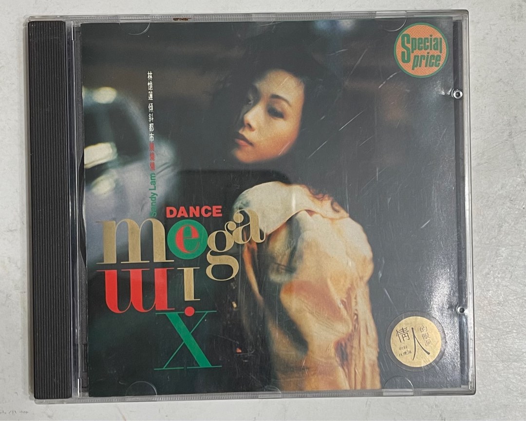 林憶蓮-CD 傾斜都市 燒燒燒 Dance Mega Mix 東芝1A2頭版, 興趣及遊戲, 音樂、樂器 & 配件, 音樂與媒體 - CD 及 DVD - Carousell