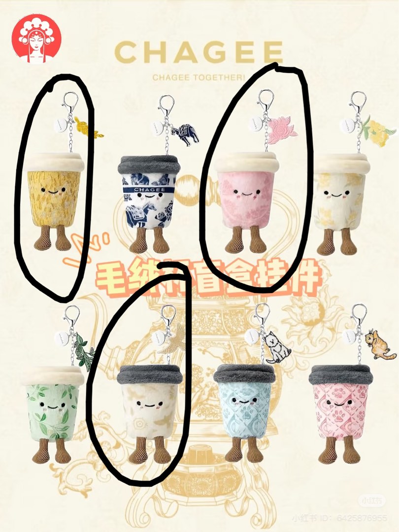 Chagee plush blind box, Hobbies & Toys, Toys & Games on Carousell