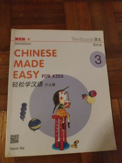 CHINESE MADE EASY TEXTBOOK + WORKBOOK 5 (SIMPLIFIED CHINESE) 3ED ...