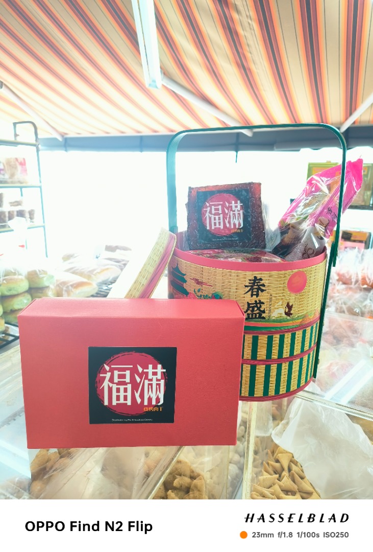 CNY Bak Kwa with carrier basket FOC n Bird nest Gift set, Food & Drinks ...