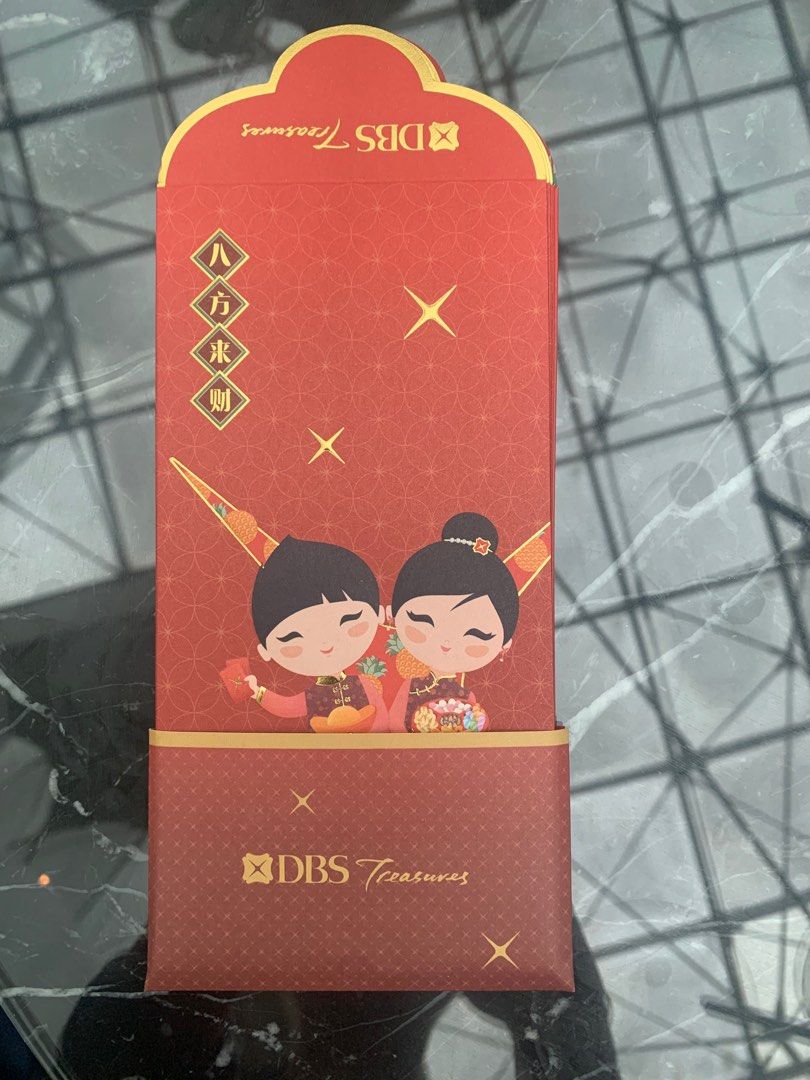 Dbs treasures Ang pow 2025, Hobbies & Toys, Memorabilia & Collectibles ...