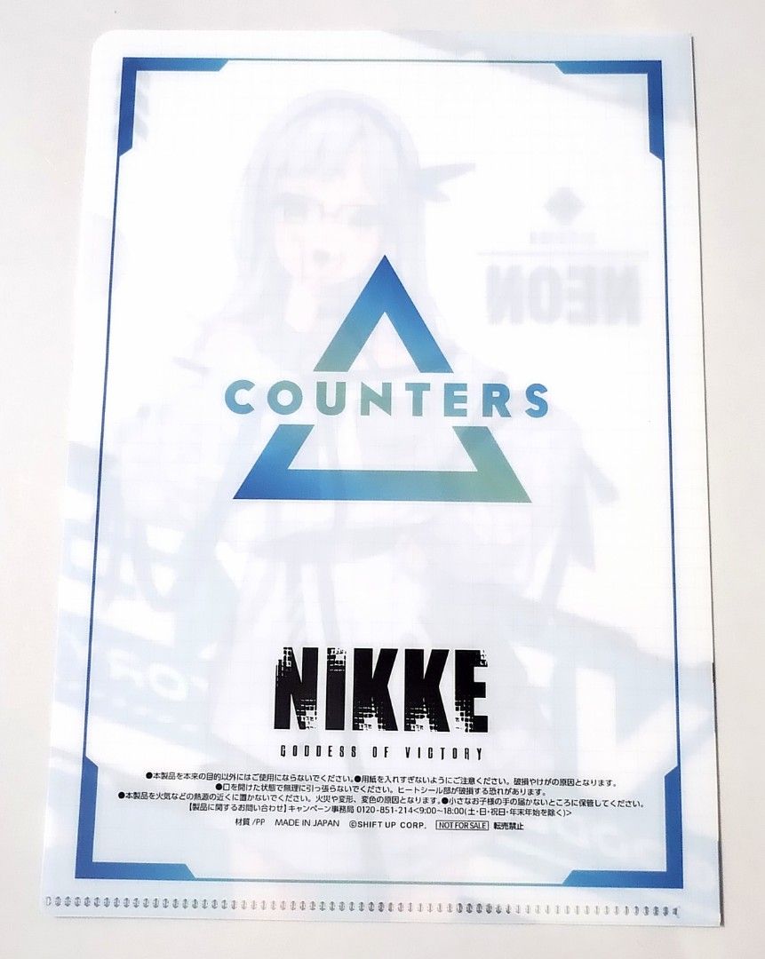 Genuine GODDESS OF VICTORY: NIKKE x Family Mart A5 File Transparent Mini Plastic Folder Japan ...