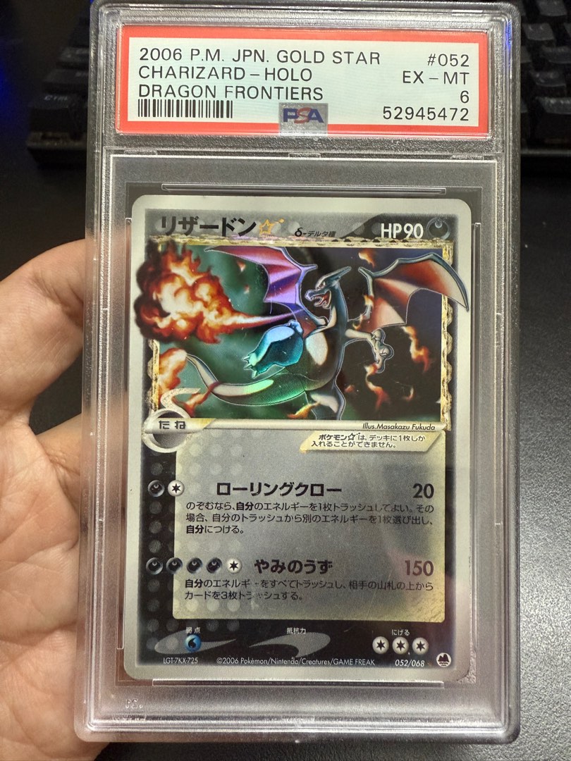 Gold Star Charizard Psa 6 (Japanese) Pokemon TCG, Hobbies & Toys, Toys ...